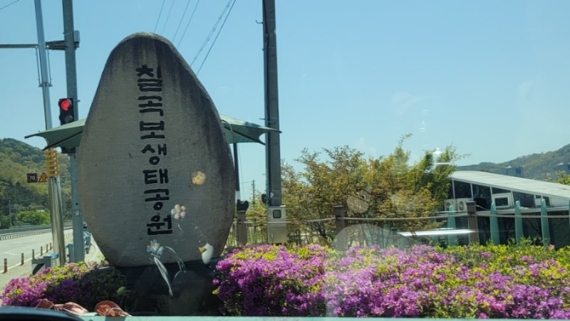 대구 아이랑 가볼만한 곳 칠곡보생태공원인라인킥보드텐트 가능 네이버 블로그