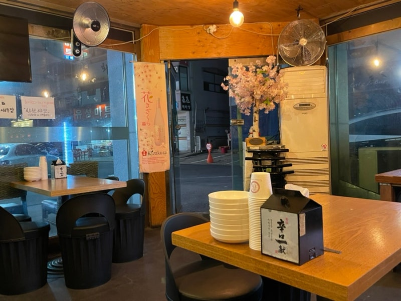 대전 술집 장대동 포차술집 ”고릴라야시장 존맛탱 안주맛집 유성 장대동 술집 추천 네이버 블로그