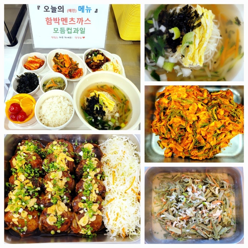 4월 오늘의 메뉴 잔치국수 만들기 청양함박멘츠까스 미나리 오징어초무침 단체급식 병원급식 네이버 블로그