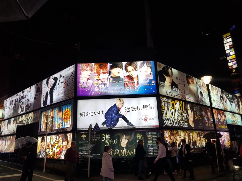 4월 도쿄 여행 1~2시간 도쿄 신주쿠 역사 And 밤문화 도보여행코스 신주쿠 가부키쵸 오모이데 요코쵸 골든가이 맛집