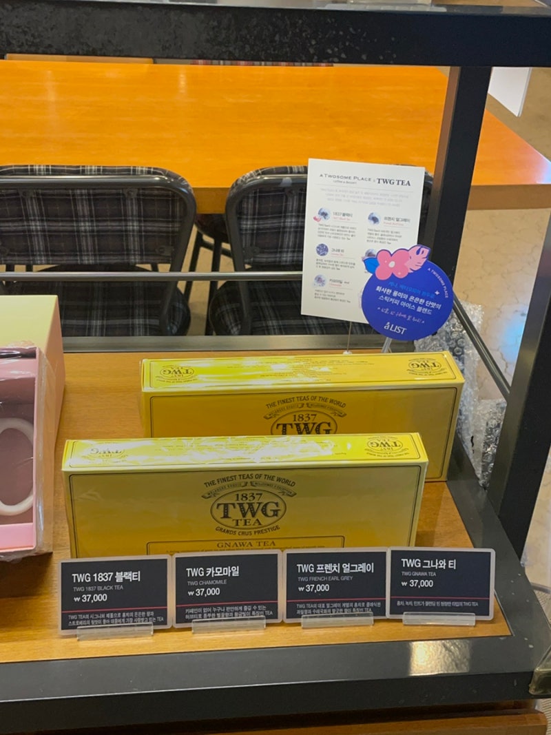 투썸플레이스 스트로베리 피치 프라페피치 블랙티딸기 초콜릿 링딩동 케이크 후기 네이버 블로그
