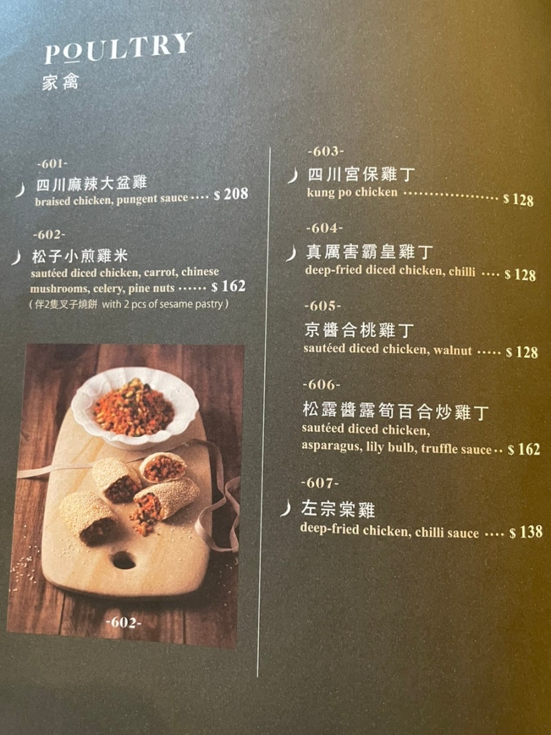 홍콩 침사추이 맛집 덕 빅토리아 Duck victoria 베이징덕 샤오롱바오 게튀김 추천 : 네이버 블로그