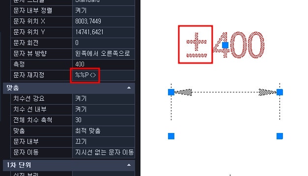 오토캐드 특수문자와 Autocad 특수기호 치수문자 삽입하기 오토캐드 파이 공차 각도 첨자 등 네이버 블로그