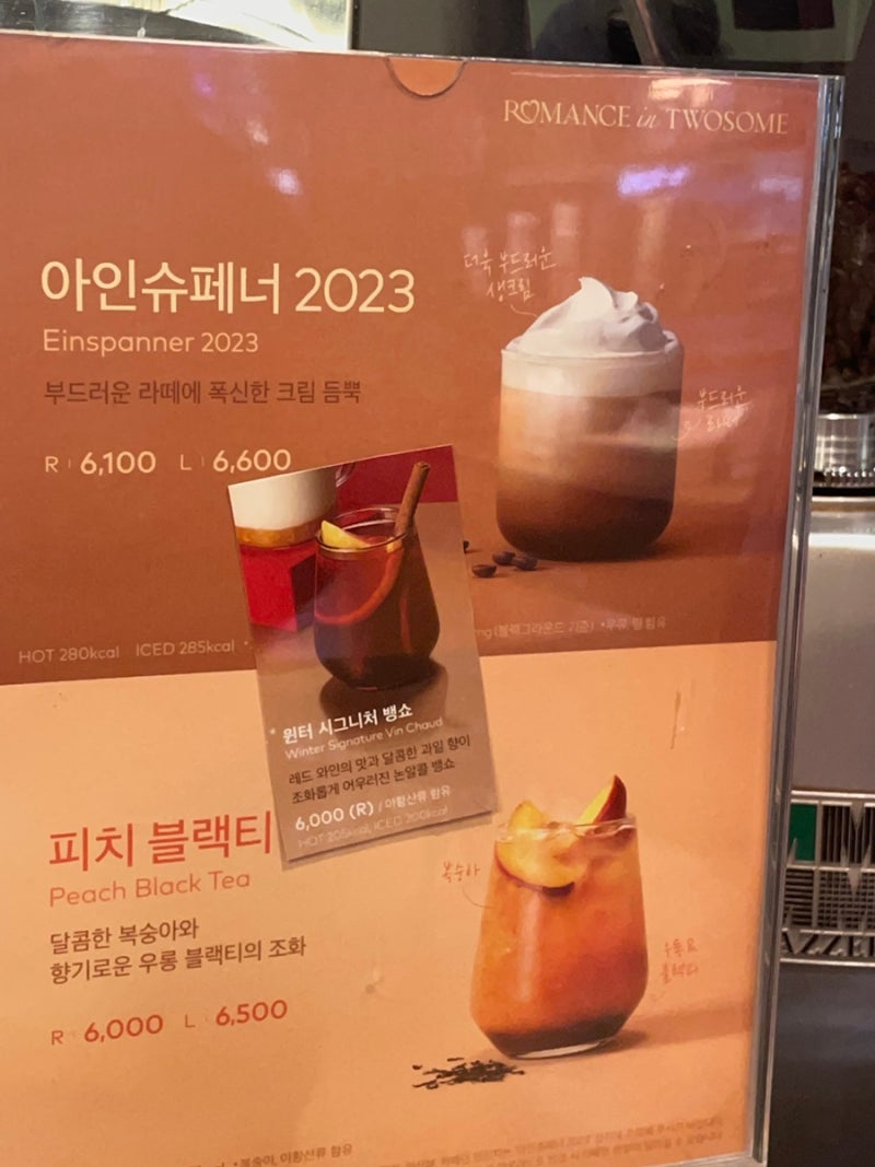 투썸플레이스 스트로베리 피치 프라페피치 블랙티딸기 초콜릿 링딩동 케이크 후기 네이버 블로그