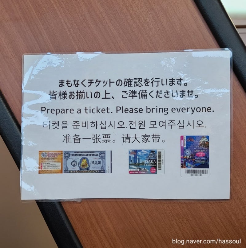 오사카 자유여행 츠텐카쿠 전망대 입장료 입구 뷰 신세카이 시장 거리 탐방 네이버 블로그
