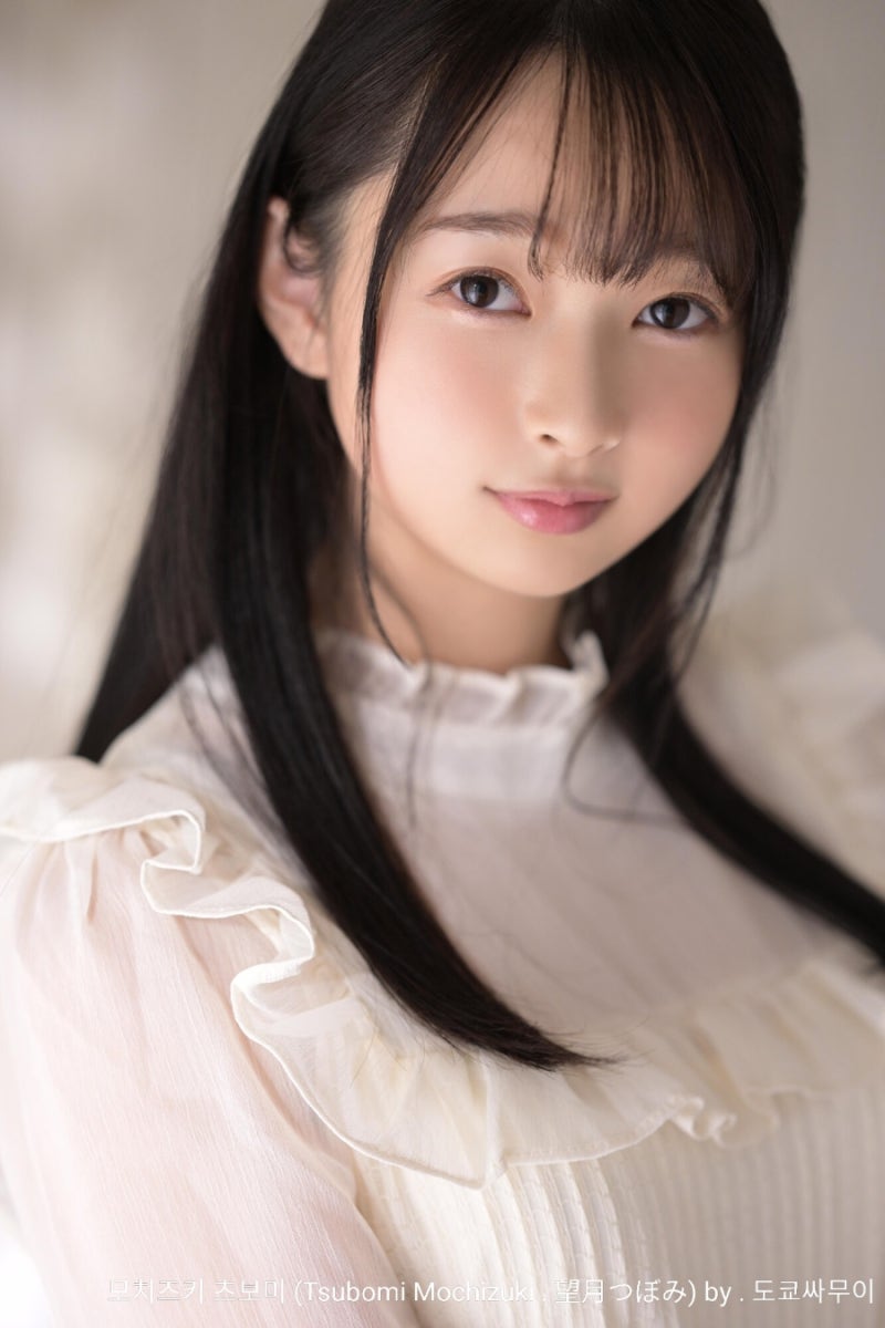 Tsubomi Mochizuki / 望月つぼみ / 모치즈키 츠보미 / AV / Japanese Porn