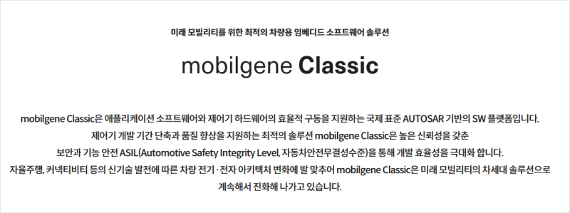 현대오토에버(자율주행-16) : 네이버 블로그