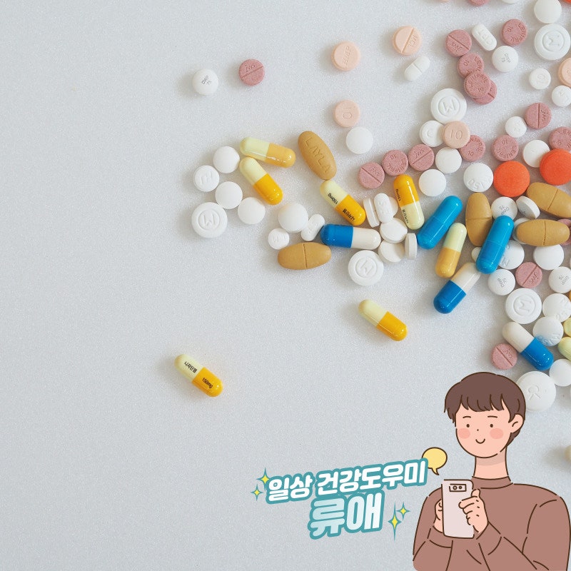 약국 수면유도제 효과 및 부작용 수면유도제 종류 쿨드림 아론정 비교 처방 네이버 블로그
