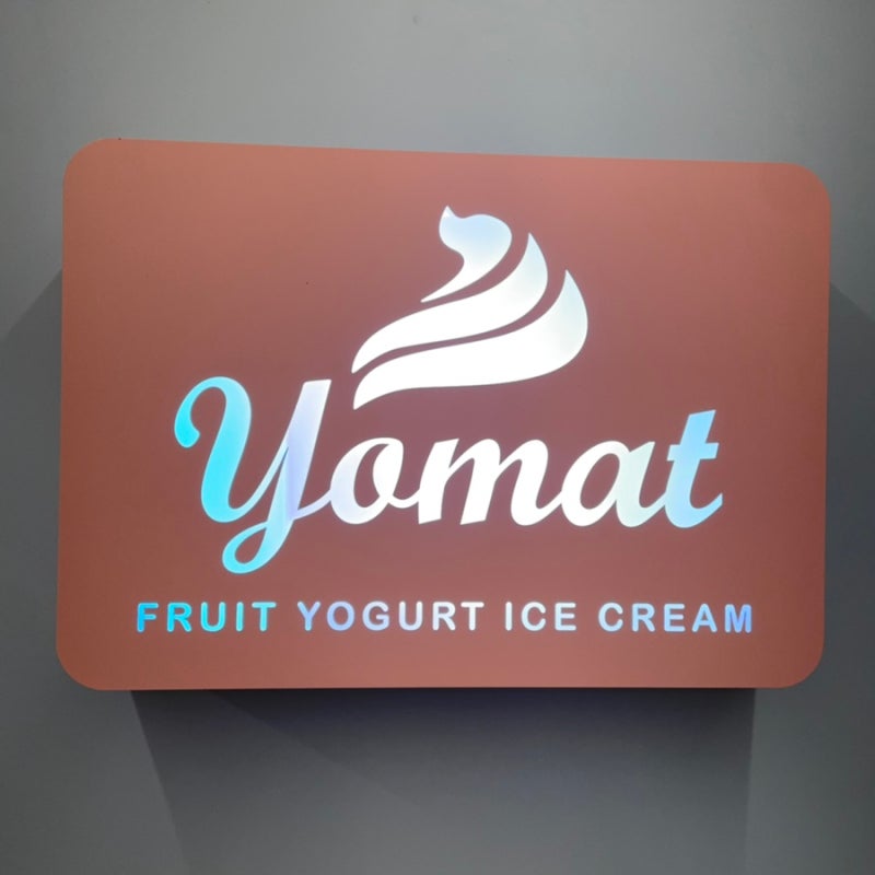 신림그릭요거트 과일담은요거트맛집 요맛 :: 당곡역 아이스크림배달 디저트포장 : 네이버 블로그