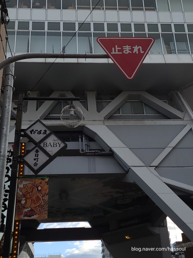오사카 자유여행 츠텐카쿠 전망대 입장료 입구 뷰 신세카이 시장 거리 탐방 네이버 블로그