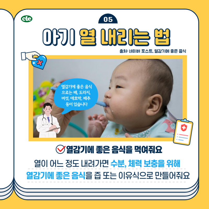 아기 열성경련 열경련 증상 아기 열성경련 증상 원인을 알아봐요 네이버 블로그 