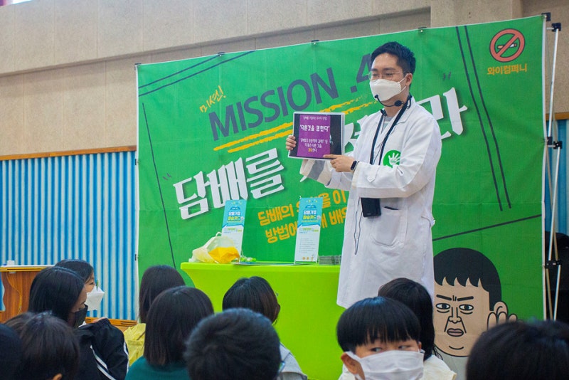 청소년 흡연예방체험부스 금연 미션을 해결하라 학교로 찾아가는 금연부스 프로그램 네이버 블로그