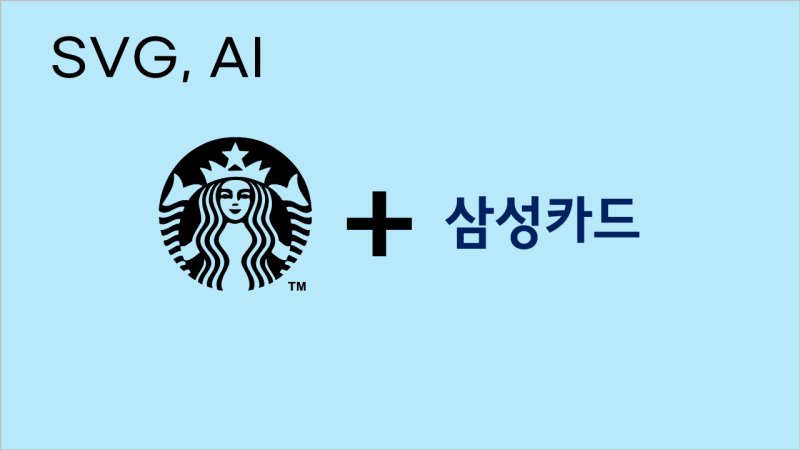 Ppt 인포그래픽이미지 파일 형식 제대로 알고 사용하기 파워포인트 Jpeg Png Svg Emf