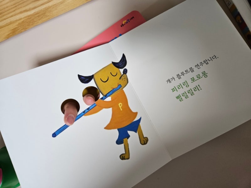 책육아 돌아기 전집 추천 푸름이 까꿍 그림책 네이버 블로그