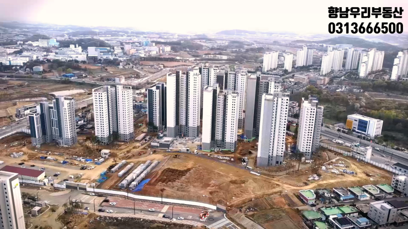 향남 한양 수자인 디에스티지 아파트 최신 항공 드론 영상 전매 가능 네이버 블로그
