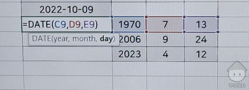 엑셀 날짜 함수 Year Month Day Date 사용법 네이버 블로그