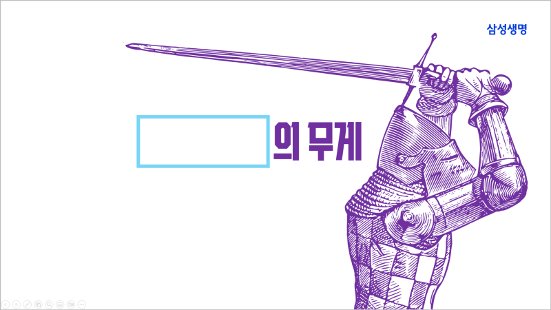 Ppt 인포그래픽이미지 파일 형식 제대로 알고 사용하기 파워포인트 Jpeg Png Svg Emf
