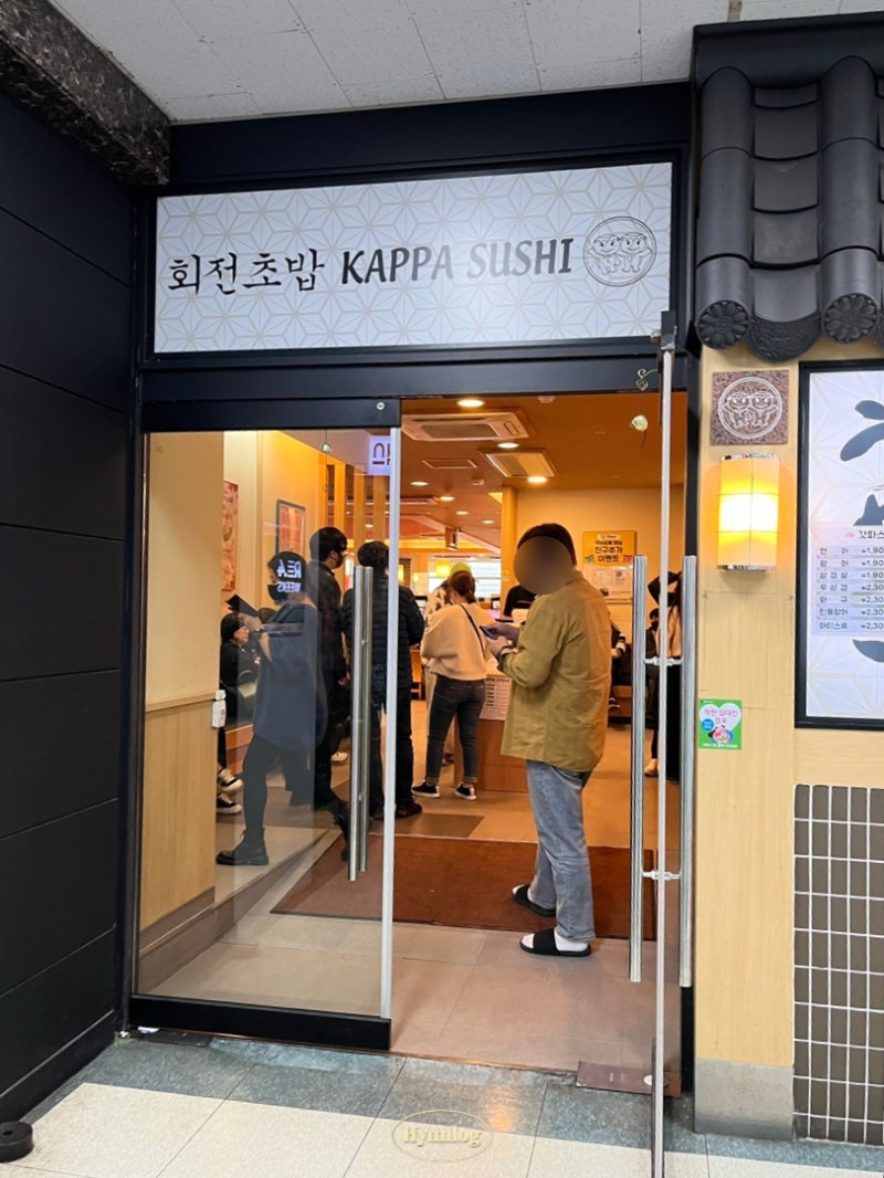 구로디지털단지 회전초밥 무한리필 맛집 갓파스시 구로점 네이버 블로그
