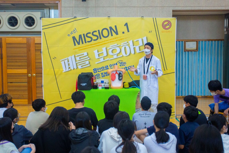 청소년 흡연예방체험부스 금연 미션을 해결하라 학교로 찾아가는 금연부스 프로그램 네이버 블로그