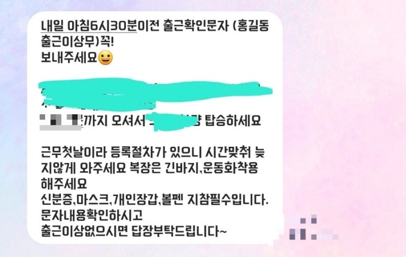 올리브영 양지 물류센터 일일알바 호불호 후기 네이버 블로그