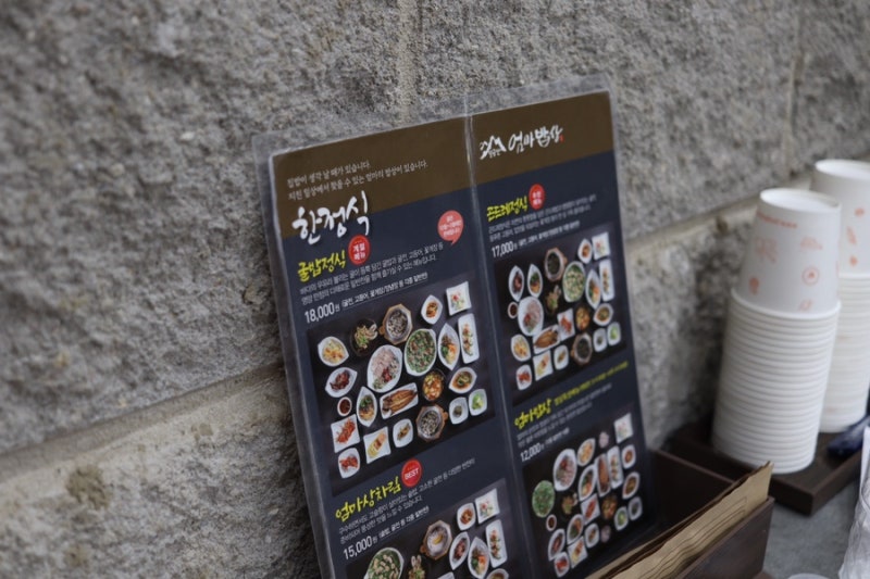 대구 상인동 맛집인 월광수변공원 엄마밥상 밥집에서 네이버 블로그