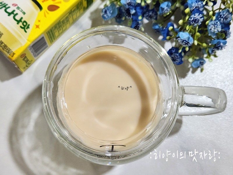 식물성 바유 편의점 바나나우유 아몬드 비건 음료 단백질 간식 추천 마신 후기 네이버 블로그