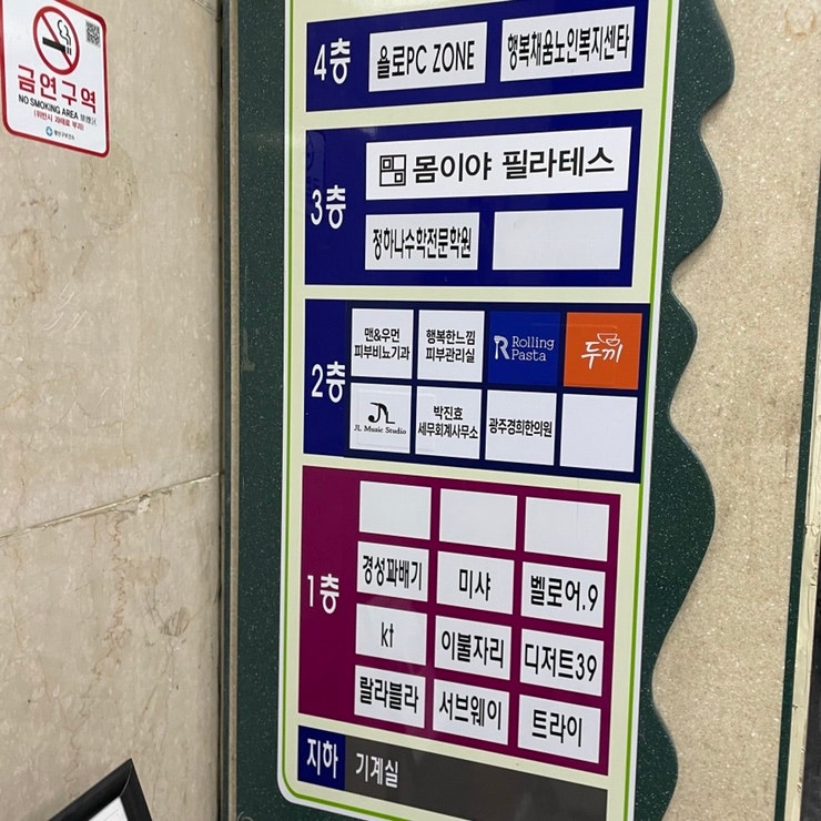 광주 첨단 맛집 광주 두끼 첨단점광주 무한리필 뷔페 광주 떡볶이 맛집가격 주차정보두끼 다녀온 후기 두끼 레시피 추천