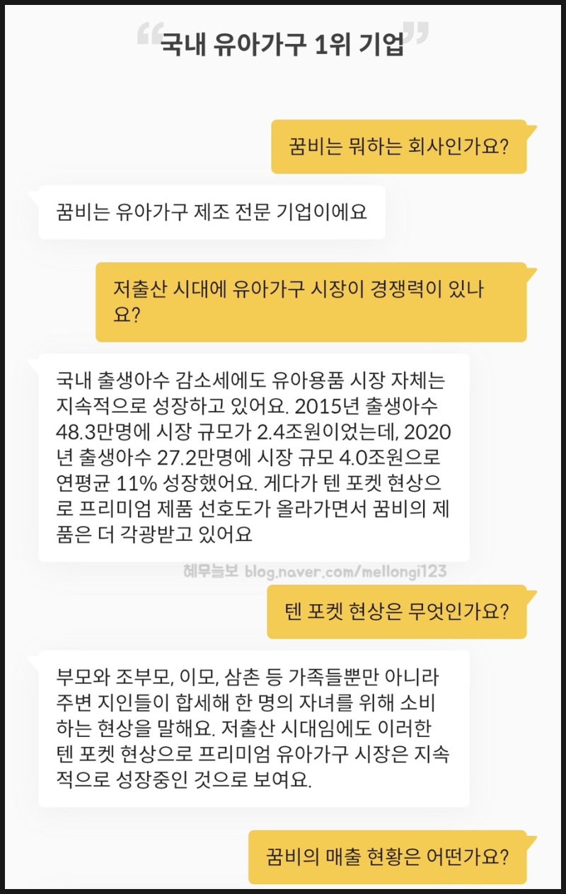 4월 공모주 일정 및 투자정보 확인하는 방법! : 네이버 블로그