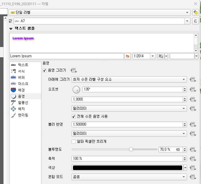 Qgis Shp 파일에 원하는 정보 띄우기라벨 표기 네이버 블로그