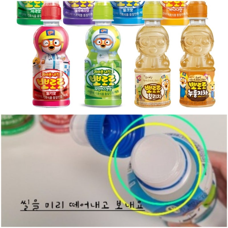 어린이집 유치원 소풍 간식 도시락 어린이집 교사의 꿀팁 네이버 블로그
