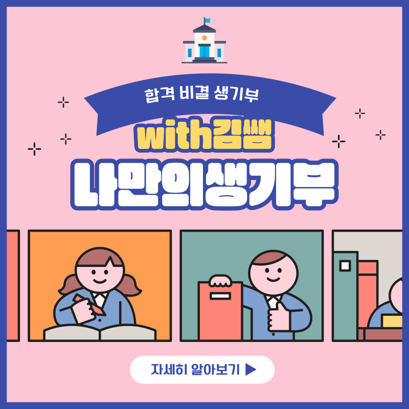 2024 생기부예시 And 세특예시 자료 ~ 합격자 생기부 세특예시 동아리활동자료 엿보기②~ 네이버 블로그