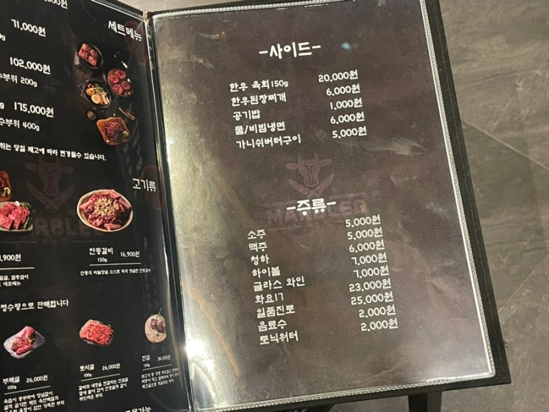 대구 들안길 한우 맛집 들안길 고깃집 마블드 한우 들안길점 들안길 소고기 맛집 네이버 블로그