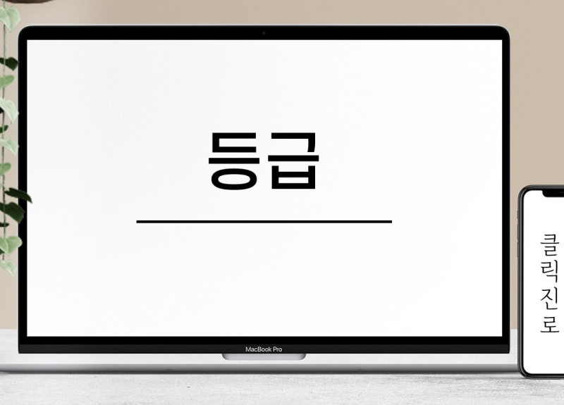 표준점수 백분위 등급 원점수 고등학생 모의고사 성적표 보는 방법 네이버 블로그