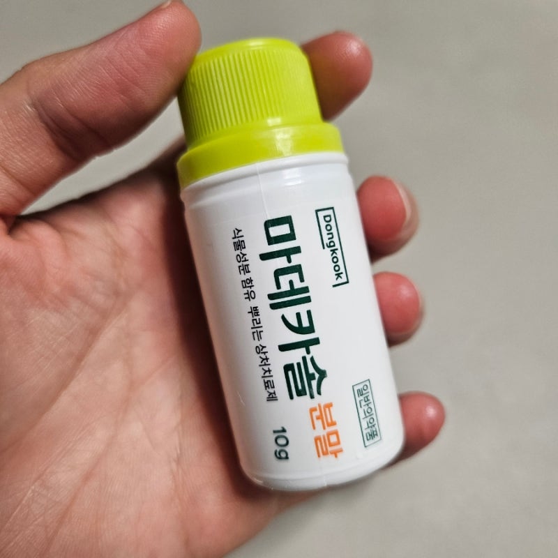 마데카솔 분말 얼굴에 발라도 될까 화장품 에센스랑 같이 쓴 후기 네이버 블로그