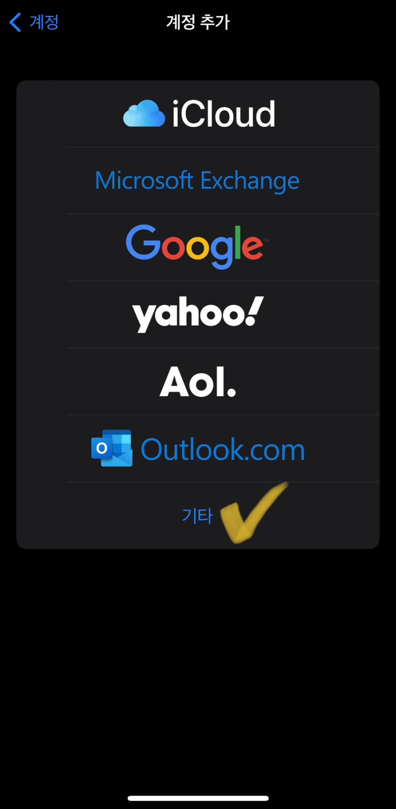 커플 일정공유 꿀팁: 네이버 캘린더 일정공유🤖🍏 : 네이버 블로그