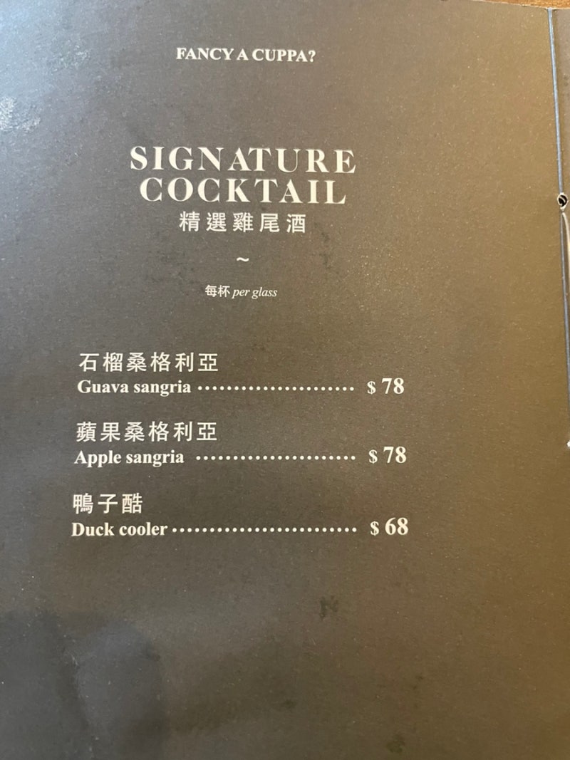 홍콩 침사추이 맛집 덕 빅토리아 Duck victoria 베이징덕 샤오롱바오 게튀김 추천 : 네이버 블로그