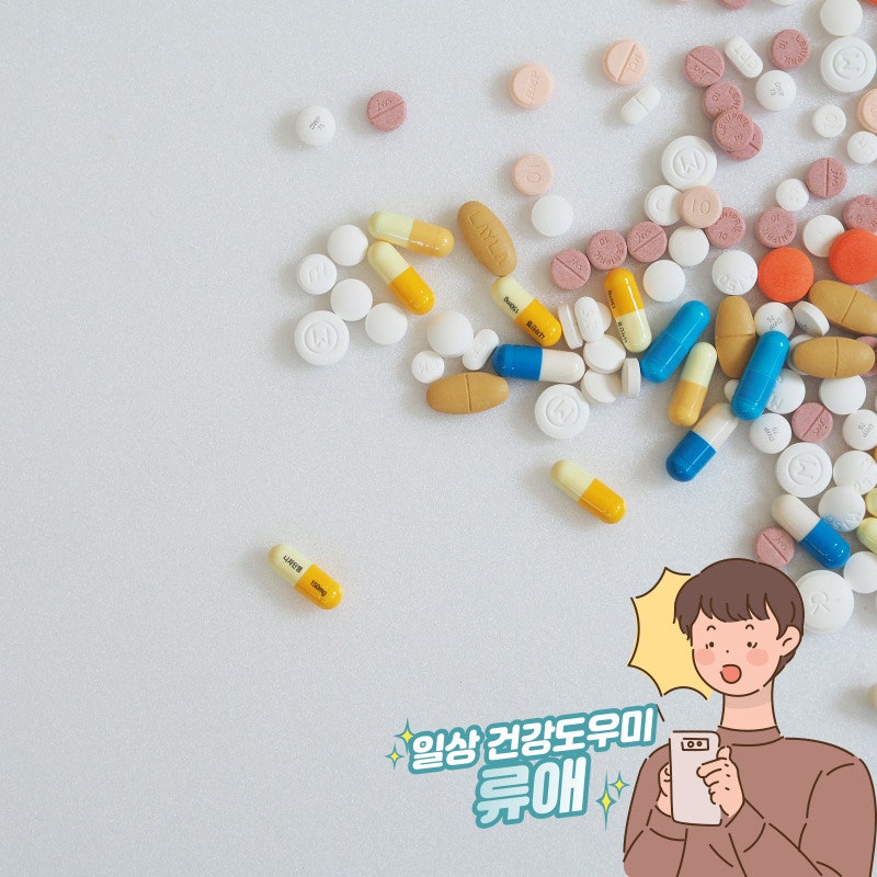 질염 증상 및 원인 치료 칸디다 질염 트리코모나스 질염 분비물 피 약국 질염약 정보 네이버 블로그