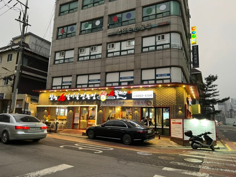 금천구 가산동 맛집 참숯 소갈비살 전문점 소플러스 네이버 블로그