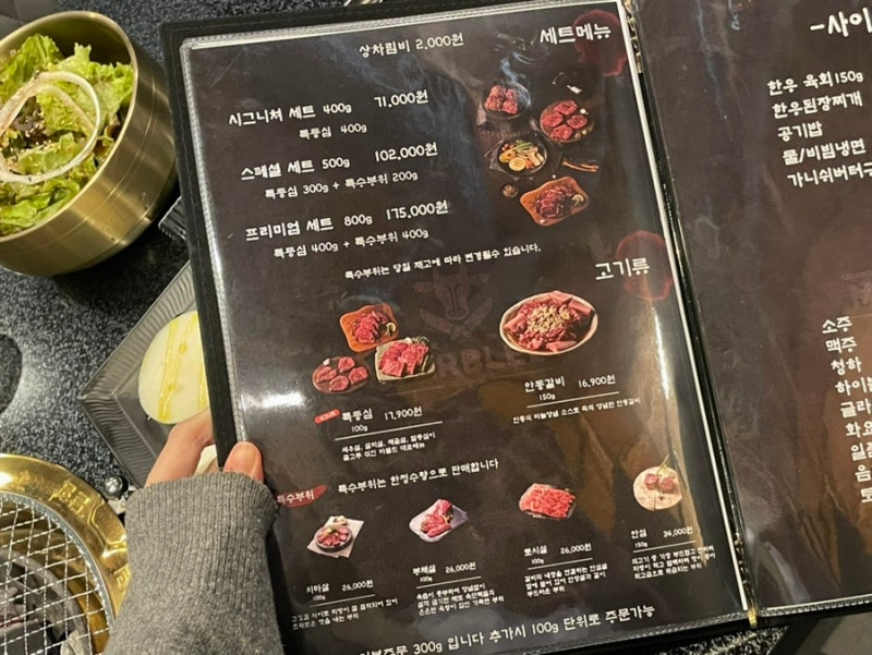 대구 들안길 한우 맛집 들안길 고깃집 마블드 한우 들안길점 들안길 소고기 맛집 네이버 블로그