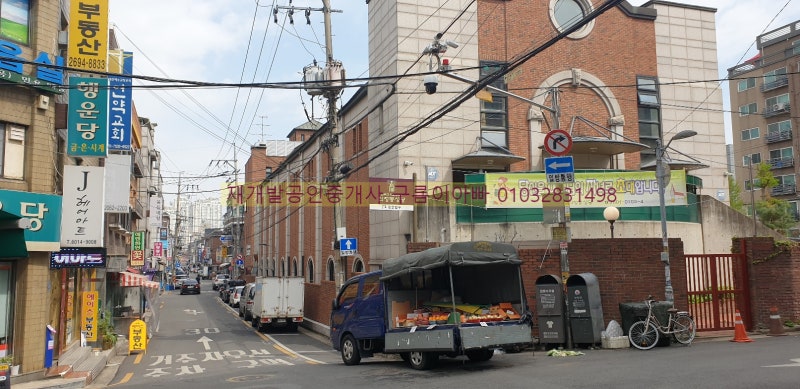 신정역세권도시정비형신정역세권시프트 재개발 임장1탄 투자 및 실거주 몽땅 가능한 추천 물건입니다 놓치지 마세요