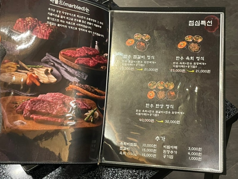 대구 들안길 한우 맛집 들안길 고깃집 마블드 한우 들안길점 들안길 소고기 맛집 네이버 블로그