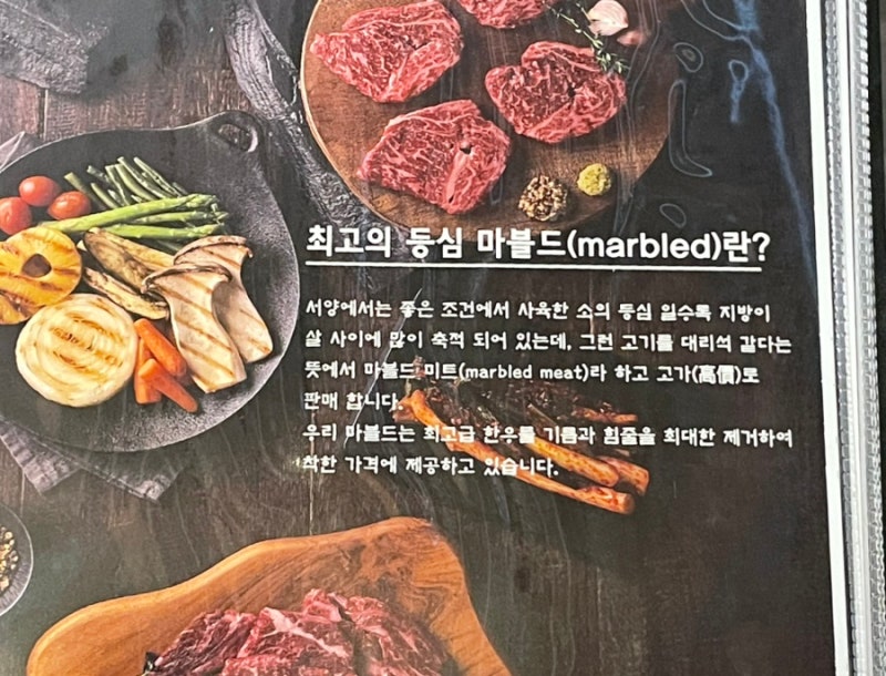 대구 들안길 한우 맛집 들안길 고깃집 마블드 한우 들안길점 들안길 소고기 맛집 네이버 블로그