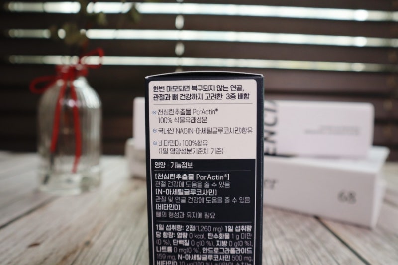 관절 건강 천심련 추출물 파랙틴 함유된 관절엔 아나파랙틴 도움 받아봐요 네이버 블로그