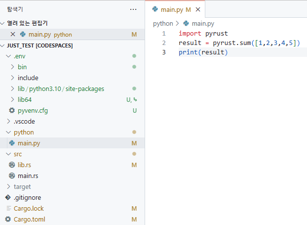 [Rust] FFI: pyo3 - Python에 Rust 코드 연동하기 : 네이버 블로그