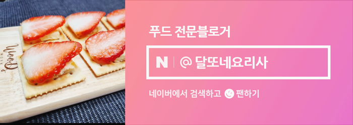 핫케익 만들기 오뚜기 핫케이크 믹스로 간단한 팬케이크 만드는법 네이버 블로그