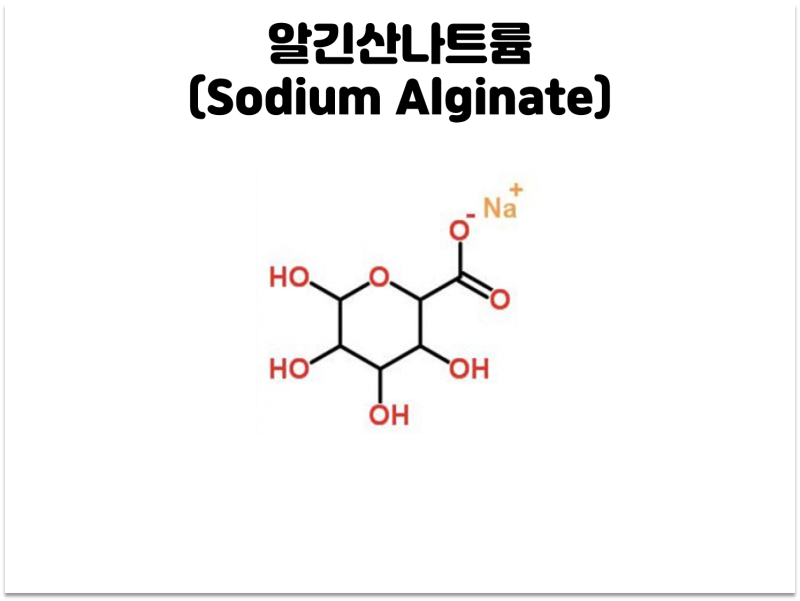 라미나지액 20ml 라미나지 역류성 식도염 약 위궤양 십이지장궤양 위염 위점막 보호 Gerd 성분 효능 효과 복용법 부작용 주의