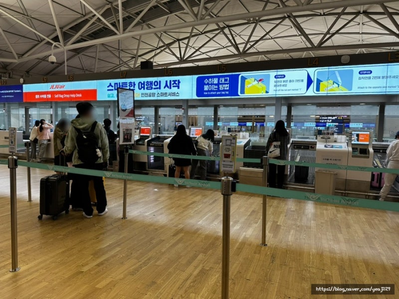 일본 오사카 자유여행 간사이공항 입국심사 및 2터미널 에서 1터미널 가는법 주유패스 교환 위치 네이버 블로그