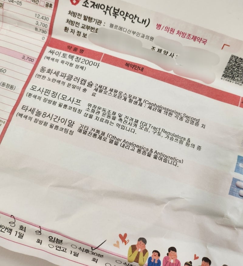 창원 난임병원 엘르메디 난임검사 2차 나팔관 조영술 정자검사 비용 네이버 블로그