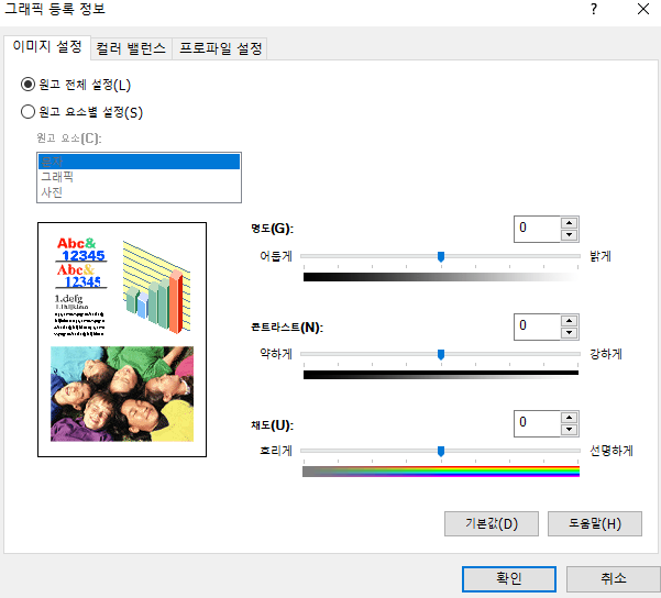 제록스복합기 출력물이 흐리게 나올 때 간단 셀프 해결법 네이버 블로그