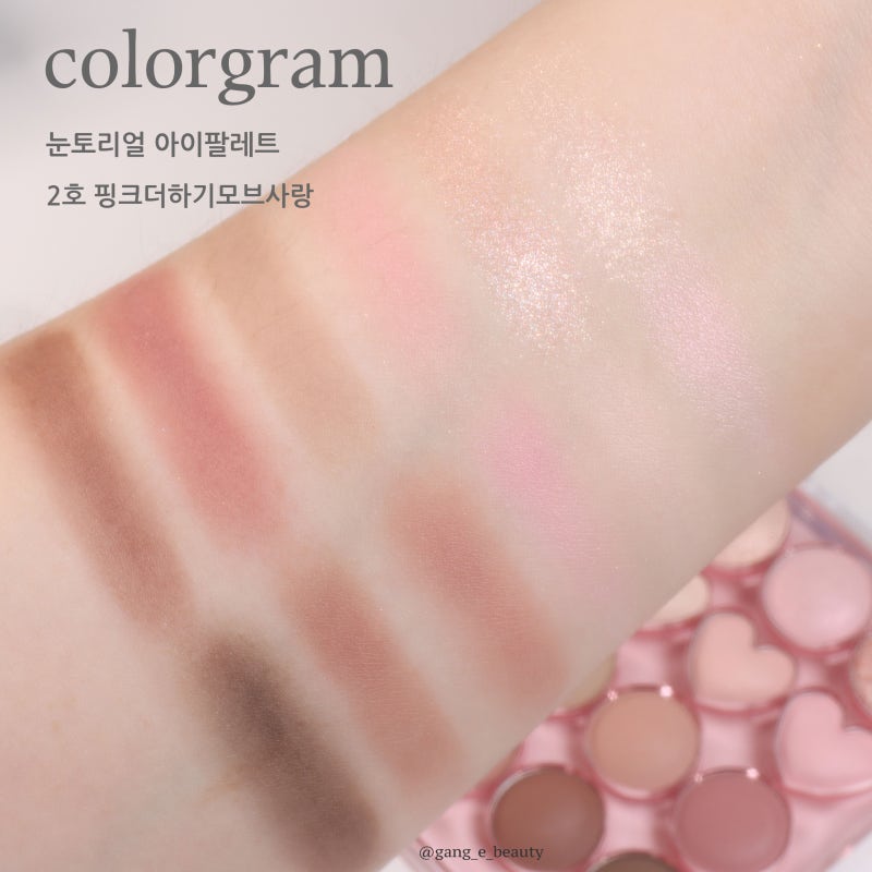 컬러그램 눈토리얼 아이팔레트 피치더하기코랄은사랑 핑크더하기모브는사랑 발색후기 네이버 블로그